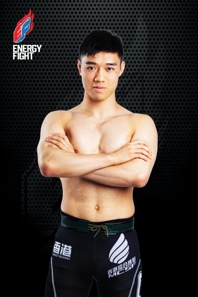 Fu Lok Hin 傅樂軒 – ENERGY FIGHT
